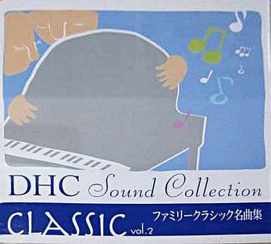 DHCP Sound Collection CLASSIC vol. 2 / Family Classic Masterpieces | Music software | Suruga-ya.com
