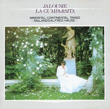 Marand Orchestra Alfred Howe Orchestra / Definitive Edition of Mood ...