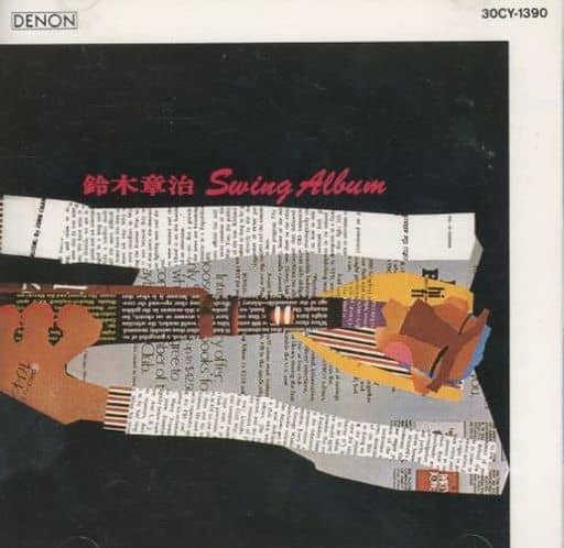 Shoji Suzuki / Swing Album | Music software | Suruga-ya.com