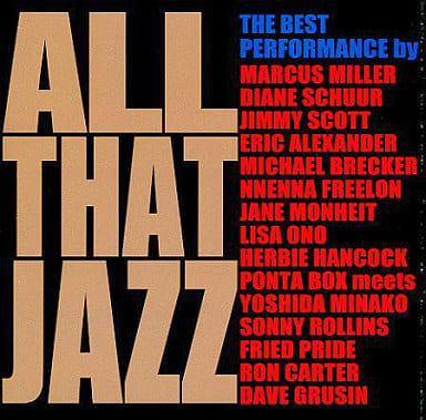 All That Jazz | Music software | Suruga-ya.com