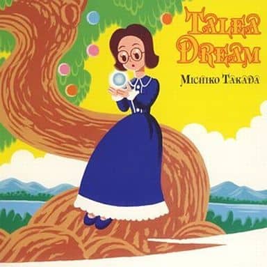 駿河屋 - 高田みち子 / TALEA DREAM（ジャズ）
