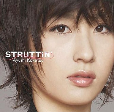 Yumi Ayame / Struttin' | Music software | Suruga-ya.com