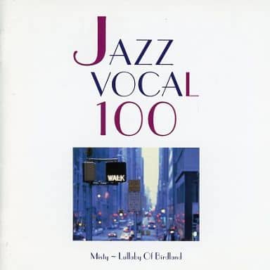 Jazz CDs Omnibus / Women's Jazz Vocal 100 Best Songs | Music software ...
