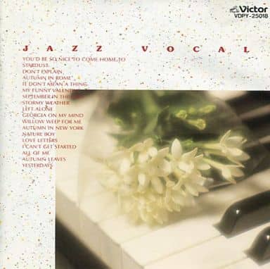 Jazz CDs Omnibus / Definitive Jazz Vocals | Music software | Suruga-ya.com