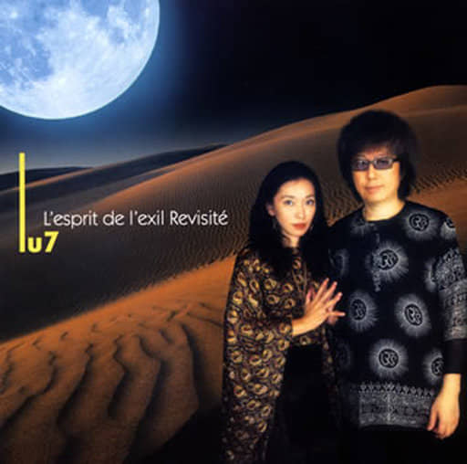 Jazz CDs Lu7 / Respul-de-Leggir ルヴィジテ | Music software | Suruga-ya.com