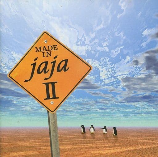 jaja / MADE IN jaja II | Music software | Suruga-ya.com