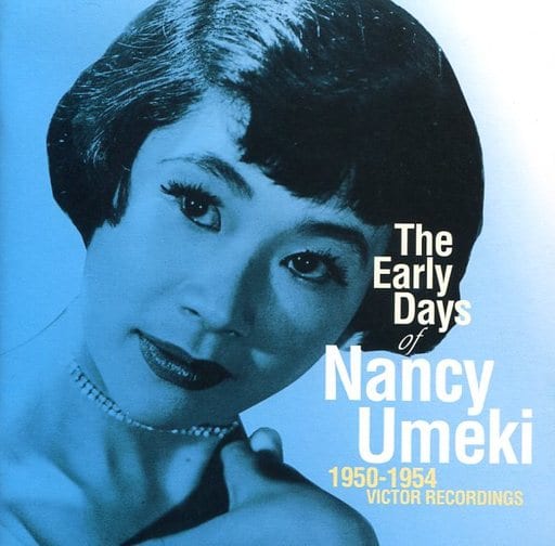 Nancy Umeki / Early Days 1950 - 1954 | Music software | Suruga-ya.com