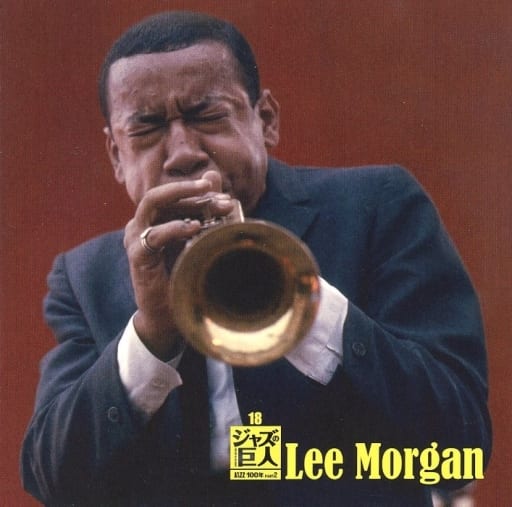 Lee Morgan 18 Lee Morgan | Music software | Suruga-ya.com
