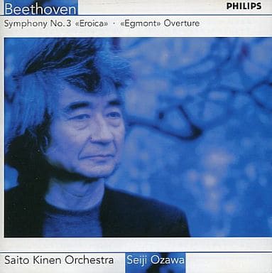 Classic CD Seiji Ozawa, Saito Kinen Orchestra / Beethoven : Symphony No. 3 | Music software ...