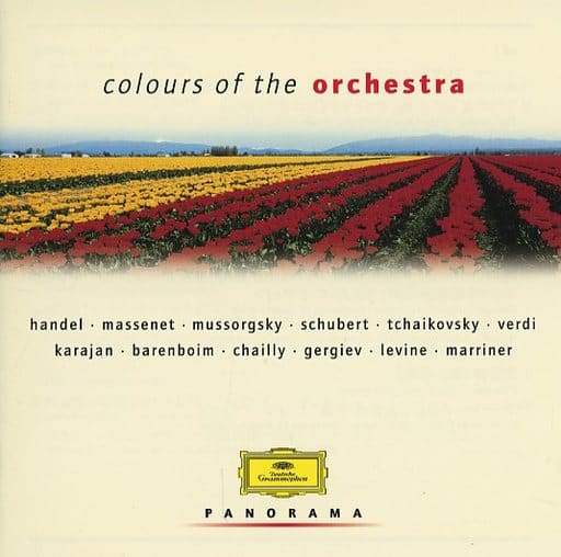 Classic CD Omnibus / Colorful Orchestra (2) | Music software | Suruga ...