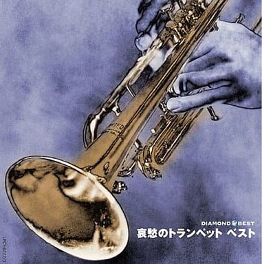 Classic CD Omnibus / Diamond Best Melanie Trumpet Best | Music software | Suruga-ya.com