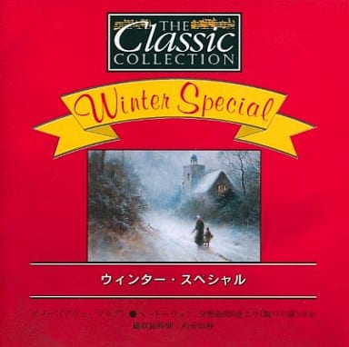 Classic CD The Classic Collection Winter Special | Music software ...