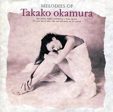 Classic CD Classical New Musik / Takako Okamura Collection | Music software | Suruga-ya.com