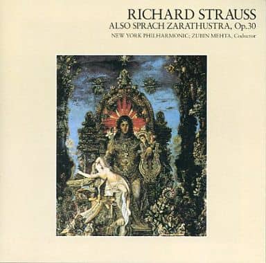 Meter / R. Strauss, Symphonic Kotoba "Zarathustra is told" | Music ...