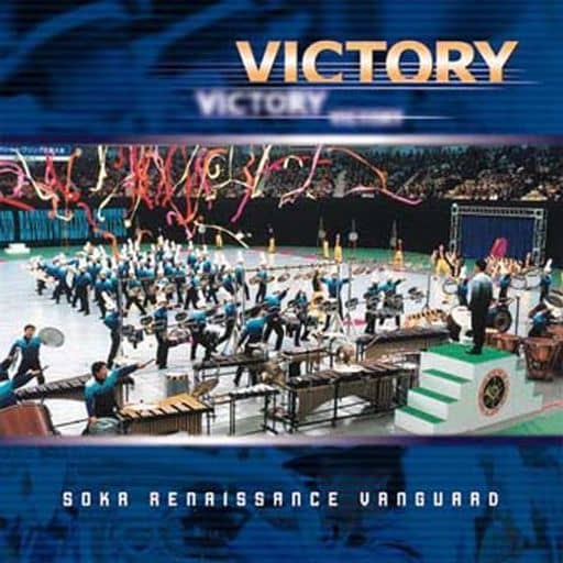 Soka Renaissance Vanguard / Victory | Music software | Suruga-ya.com