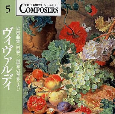 Lee Muji-chi Orchestra / Vivaldi : Concerto , from | Music software ...
