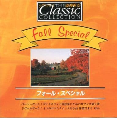 Omnibus / THE Classic COLLECTION Fall Special | Music software | Suruga ...