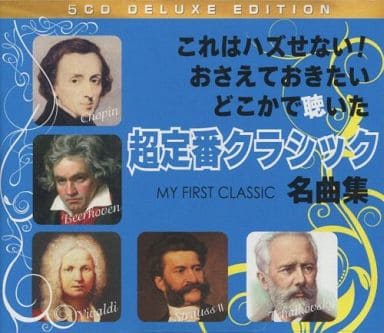 Classic CD Omnibus / Super Standard Classic | Music software | Suruga-ya.com