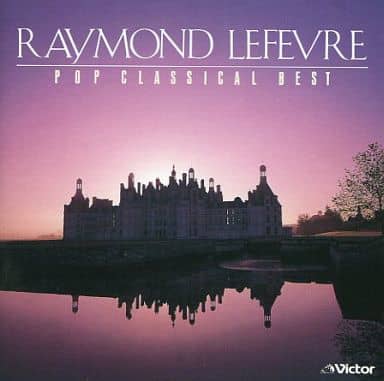 Classic CD Raymond Lefebvre Grand Orchestra / Pop Classical Best ...