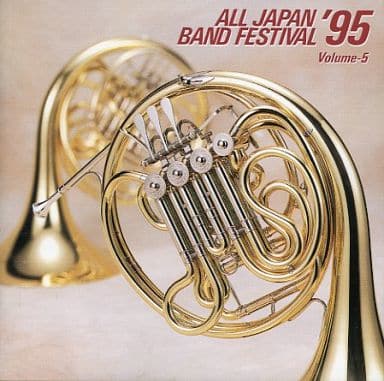 Classic CD Omnibus / Japanese Wind Instrument' 95 VOL. 5 | Music software | Suruga-ya.com