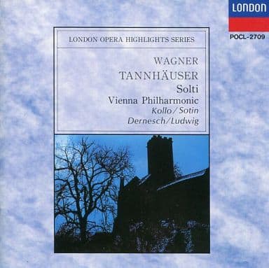 Classic CD Sir Georg Scholti (Conductor) Vienna Philharmonic Orchestra ...