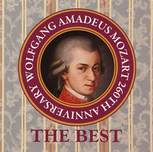 Omnibus / Mozart 100 sheets. ～ Decision board BEST | Music software | Suruga-ya.com