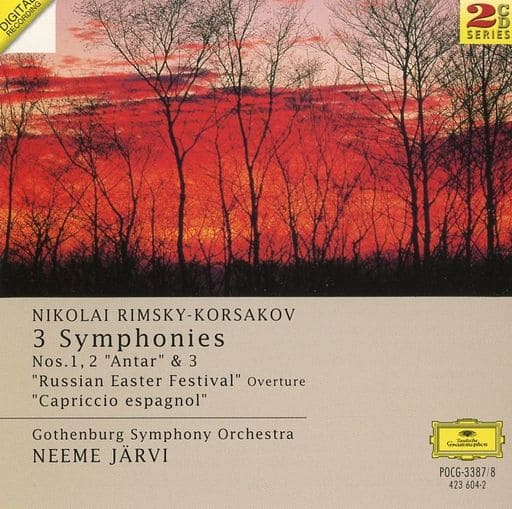 駿河屋 - ネーメ・ヤルヴィ(指揮) イェーテボリ交響楽団 / リムスキー=コルサコフ：交響曲全集（クラシック）
