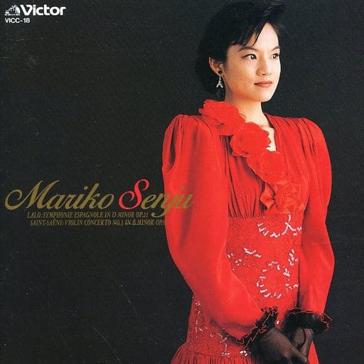 Classic CD Mariko Senju (Violin) / Laro : Spanish Symphony, San Saens ...