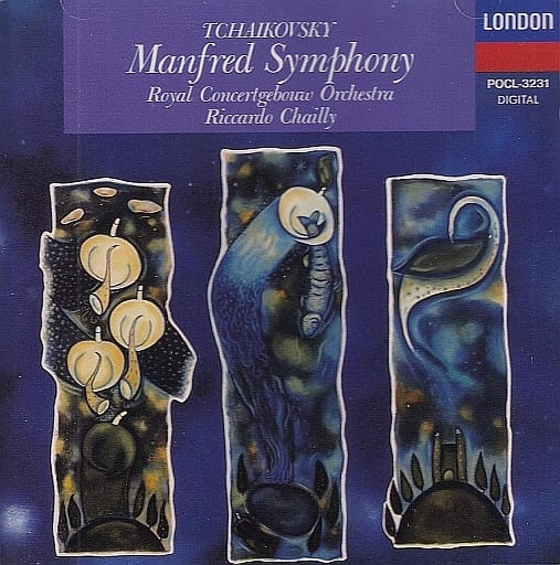 Classic CD Shaye / Czajkowski / Manfred Symphony | Music software ...