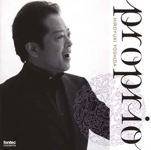 Hiroyuki Yoshida, Shigeru Maruyama | Music software | Suruga-ya.com