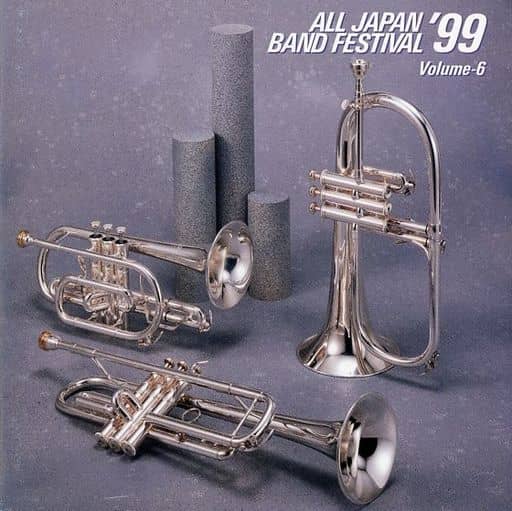 Omnibus / Japanese Wind Instrument' 99 Vol. 6 ~ High School Edition ...
