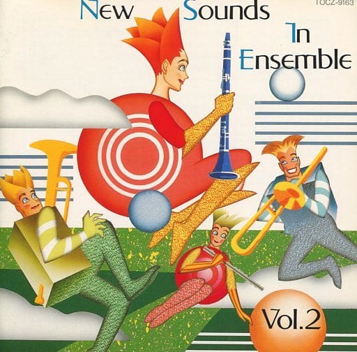 Naohiro Iwai (Director) Tokyo Kosei Wind Orchestra, etc. / New Voices in Ensemble, Vol. 2 ...