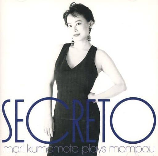 Mari Kumamoto / Secret ~ Mari Kumamoto Mong Pawk Best ~ | Music ...