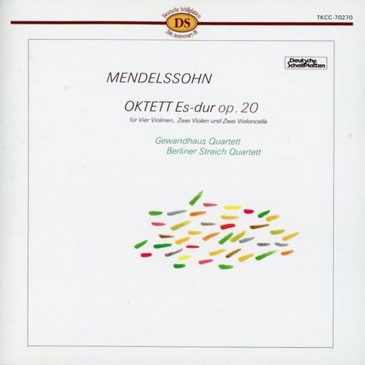 Gewandhaus String Quartet / Mendelssohn : String Octet | Music software ...