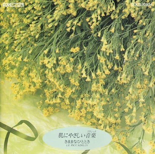 Classic CD LE PICCADILLY is a gentle music for your skin. | Music ...