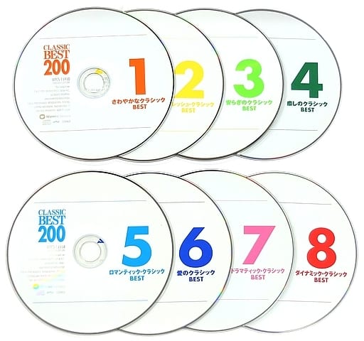 Classic CD Classic Best 200 (Condition: Disc only) | Music software ...