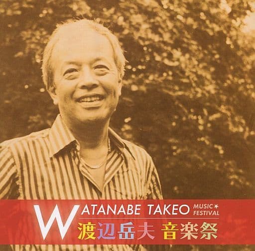 Keita Matsui (Conductor) Orchestra Triptique / Takeo Watanabe Music ...