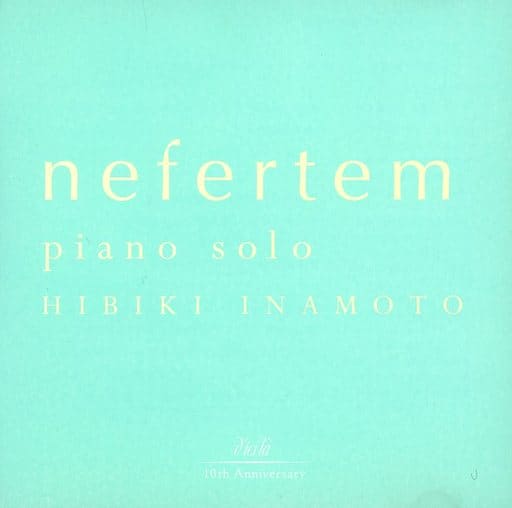Classic CD Hibiki Inamoto (Piano) / nefertem Piano solo | Music ...