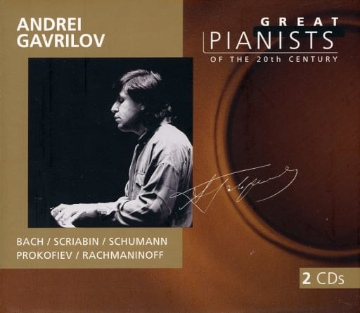 "Great Pianists of the 20th Century, Vol. 31" by Andrei Gavrilov ...