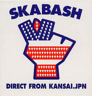 Japanese music indies CD Omnibus / SKABASH2 | Music software | Suruga-ya.com