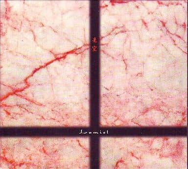 Japanese music indies CD Lamiel / Zeku | Music software | Suruga-ya.com