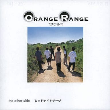 Japanese music indies CD Orange Range / Michisilbe | Music software | Suruga-ya.com