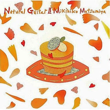 Japanese music indies CD Matsumiya Mikihiko / Natural Guitar 2 | Music software | Suruga-ya.com