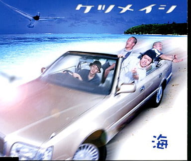 Japanese music indies CD Ketsumeishi / Sea | Music software | Suruga-ya.com