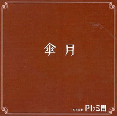 Japanese music indies CD Doremidan / Kasazuki | Music software | Suruga-ya.com