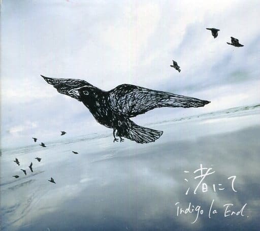 Japanese music indies CD Indigo la End / Nagisa ni te | Music software | Suruga-ya.com
