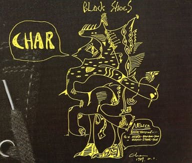 Japanese music indies CD CHAR / BLACK SHOES | Music software | Suruga-ya.com