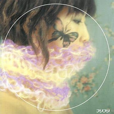 Japanese music indies CD Furilly / Frilly | Music software | Suruga-ya.com