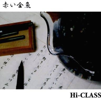 Japanese music indies CD Hi-CLASS / Red Goldfish | Music software | Suruga-ya.com