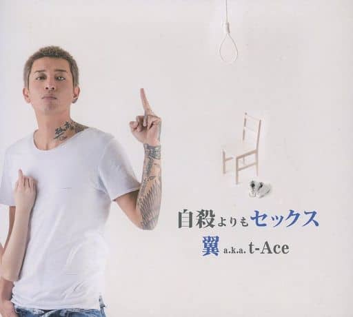 Japanese music indies CD Wings a. k. a. t-Ace / Sex rather than suicide | Music software ...